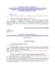 Law of the Republic of Uzbekistan No. 1062-XII of May 6, 1994, on ...